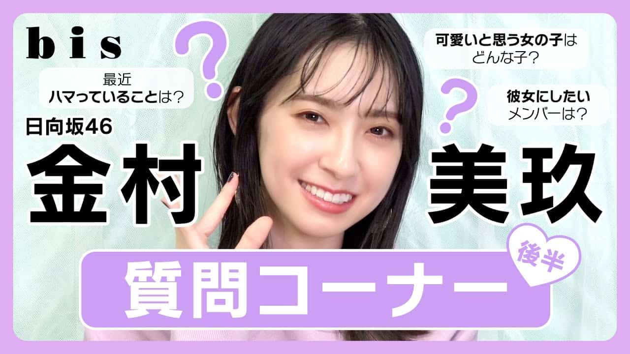 maxresdefault (4) | bis[ビス]